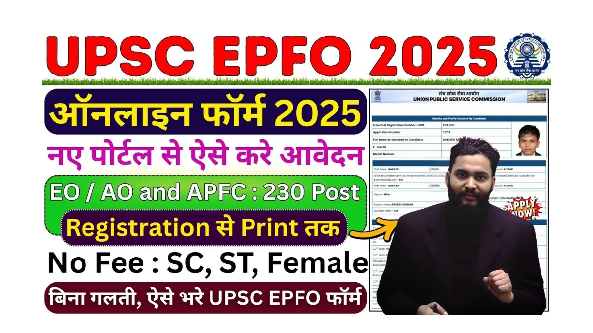 UPSC EPFO 2025 Apply